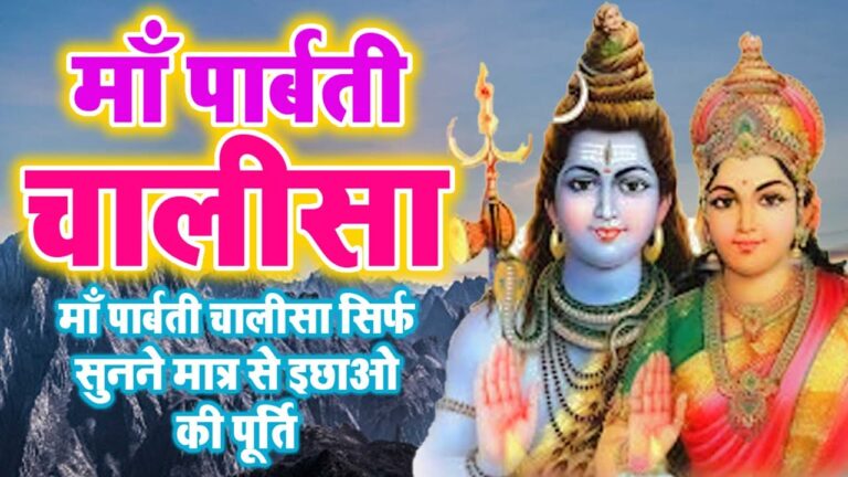 Vaikunth Dham | वैकुंठ धाम : भगवान विष्णु का दिव्य निवास