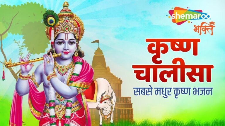 Vaikunth Dham | वैकुंठ धाम : भगवान विष्णु का दिव्य निवास