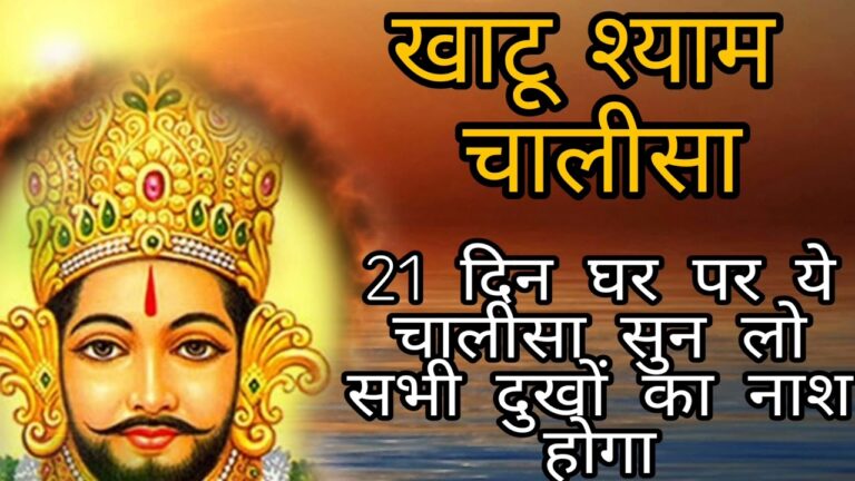 Vaikunth Dham | वैकुंठ धाम : भगवान विष्णु का दिव्य निवास