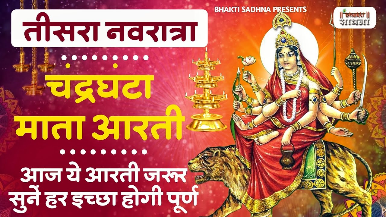 Vaikunth Dham | वैकुंठ धाम : भगवान विष्णु का दिव्य निवास