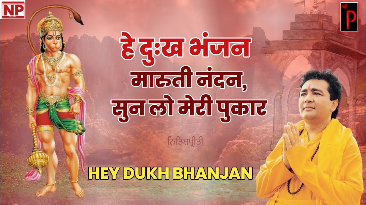 Vaikunth Dham | वैकुंठ धाम : भगवान विष्णु का दिव्य निवास